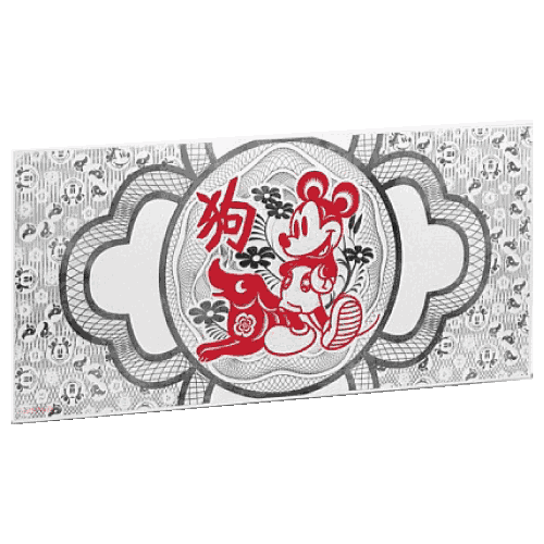 Silver Numis Disney Lunar Year Of The Dog 2018 5 Gram Note | Silver Bullion